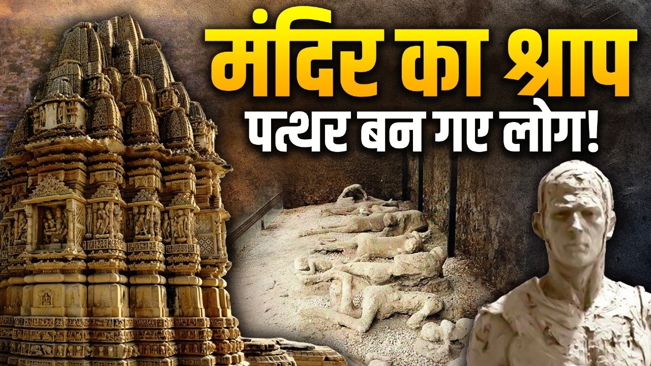 किराडू मंदिर में जाने से क्यों डरते हैं लोग? Mystery of KIRADU Temple » The Karmapath
